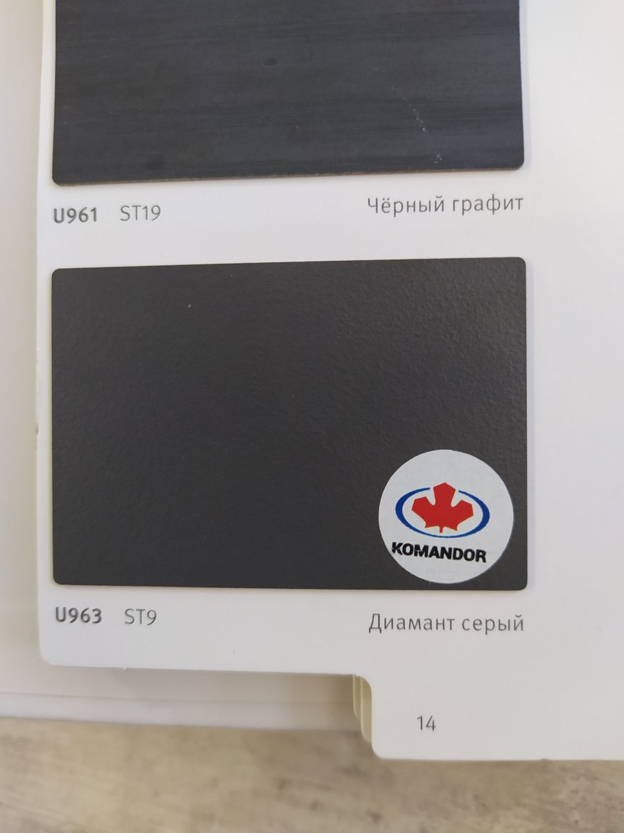 ЛДСП Egger (Эггер) 2800*2070*16мм Диамант серый U963 ST9 - Цена: СтокСклад